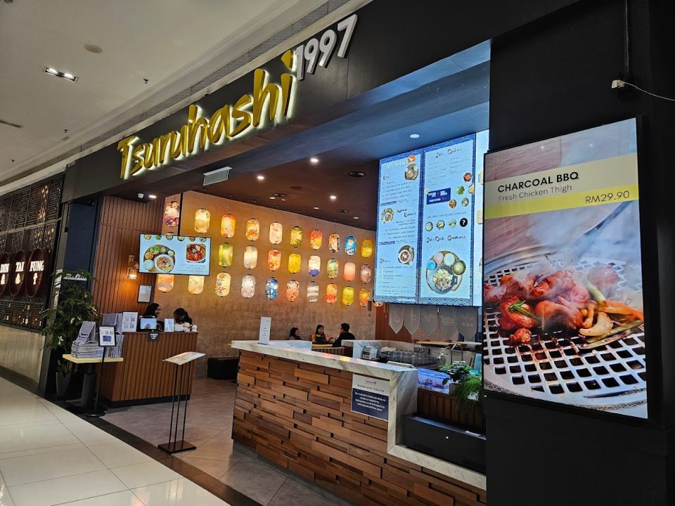 F&B Archives - NUSENTRAL